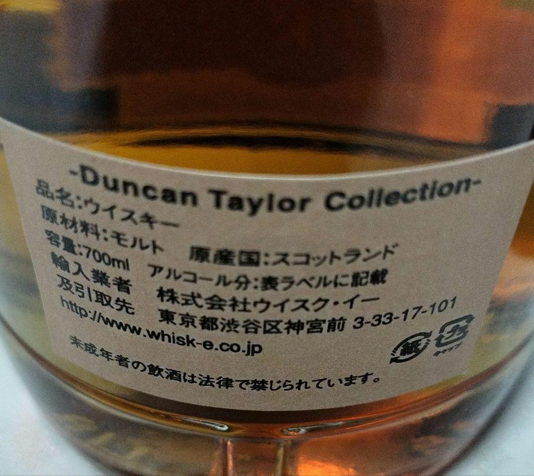 希少品！Pulteney 28年シングルモルトウイスキー 700ml 58.6