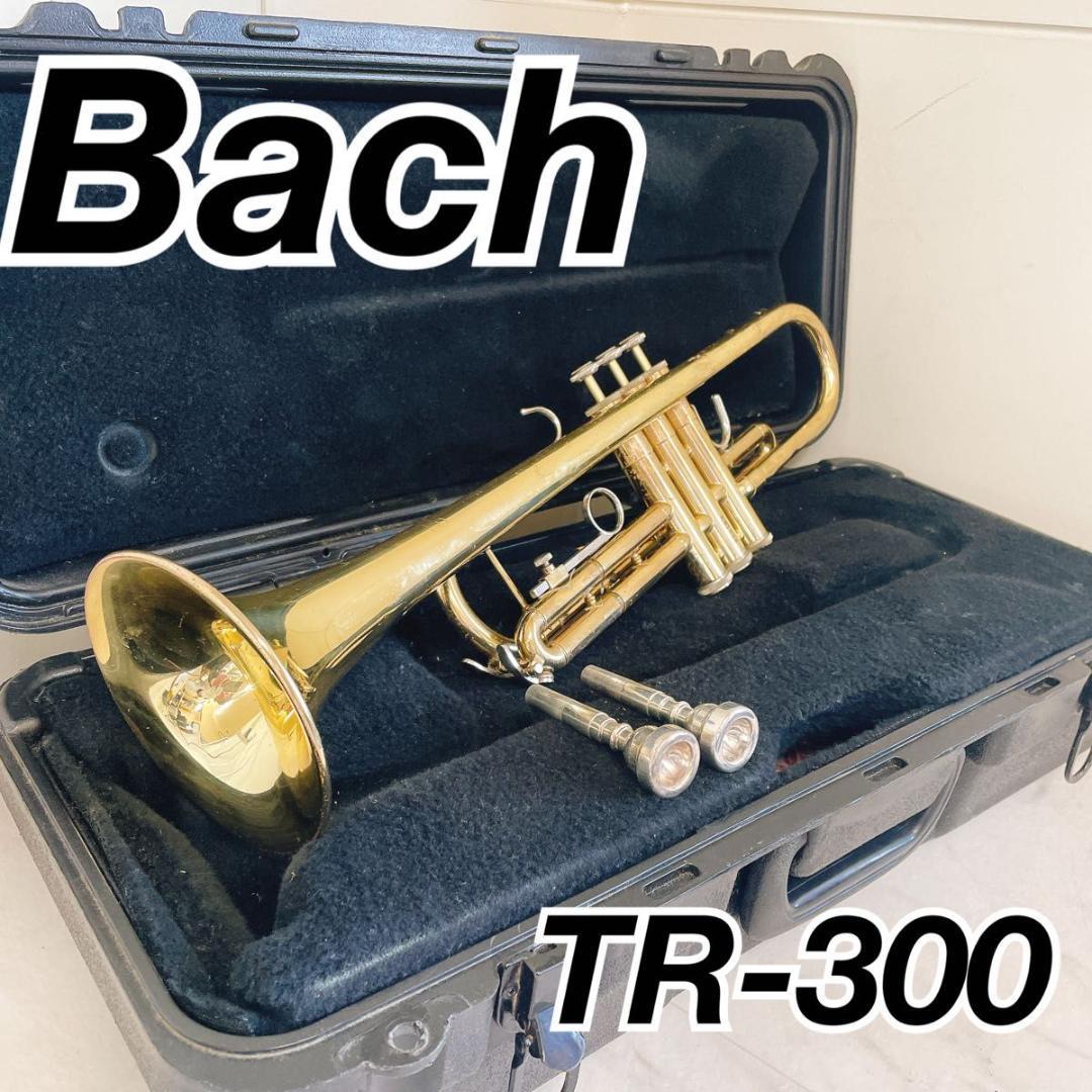 Bach バック トランペットTR-300 マウスピース2本付き N2087