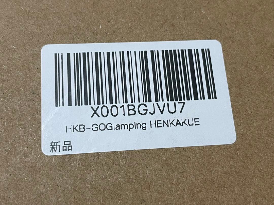 【新品・未開封】GOGlamping HENKAKUEスクエアタープTC