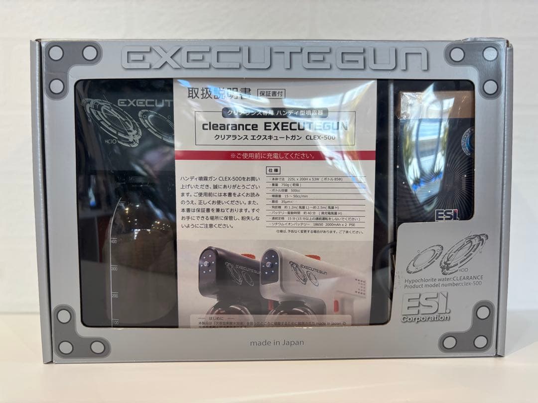 EXECUTEGUN CLEX-500 ボトル付き 日本製