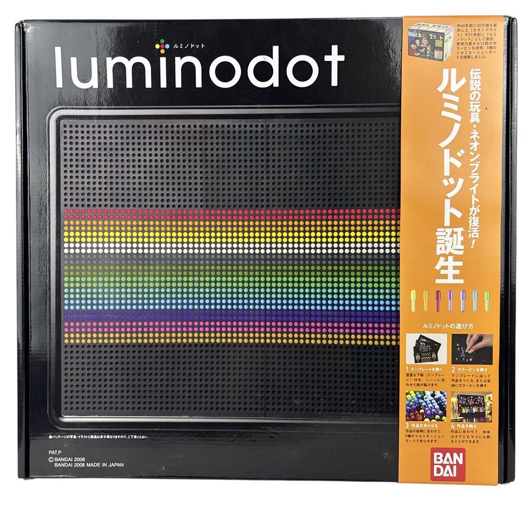 【新品未使用】BANDAI ルミノドット luminodot ドットアート