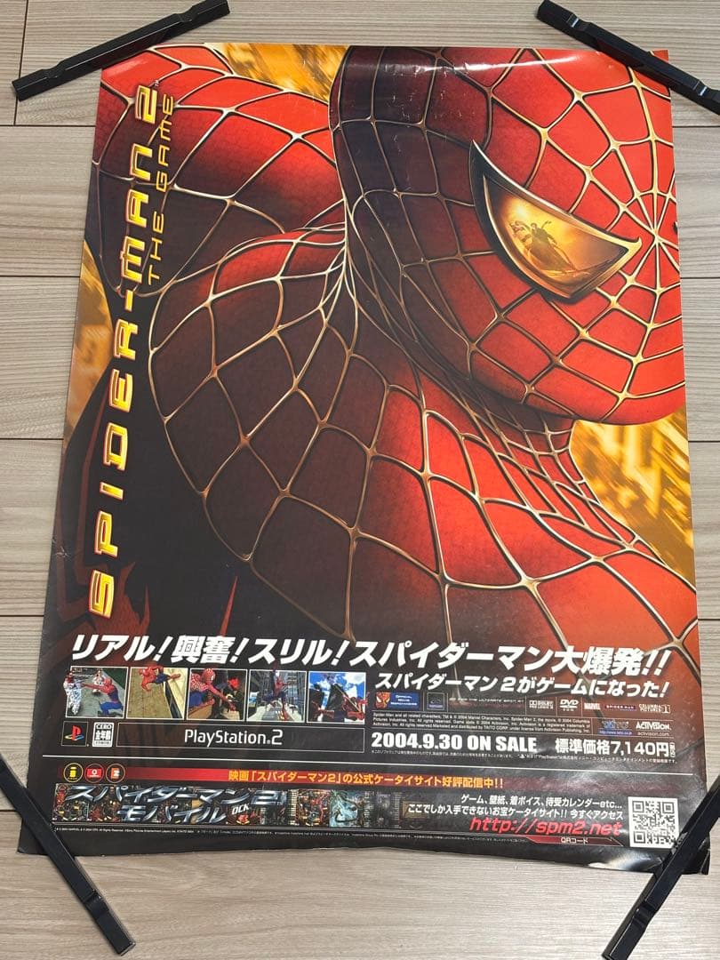 【非売品】スパイダーマン2 THE GAME PS2 販促ポスターB2