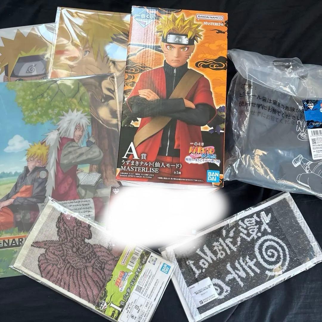 NARUTO ナルト 一番くじ新品