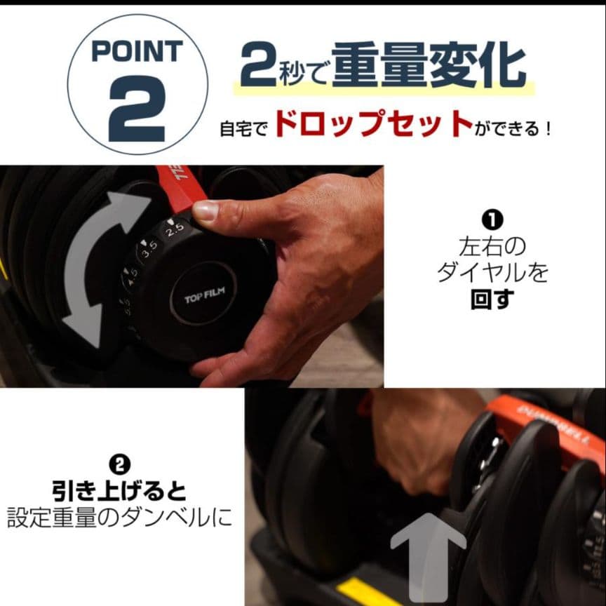 ダンベル 可変式 40kg 2個セット アジャスタブル ダンベルセット レッド