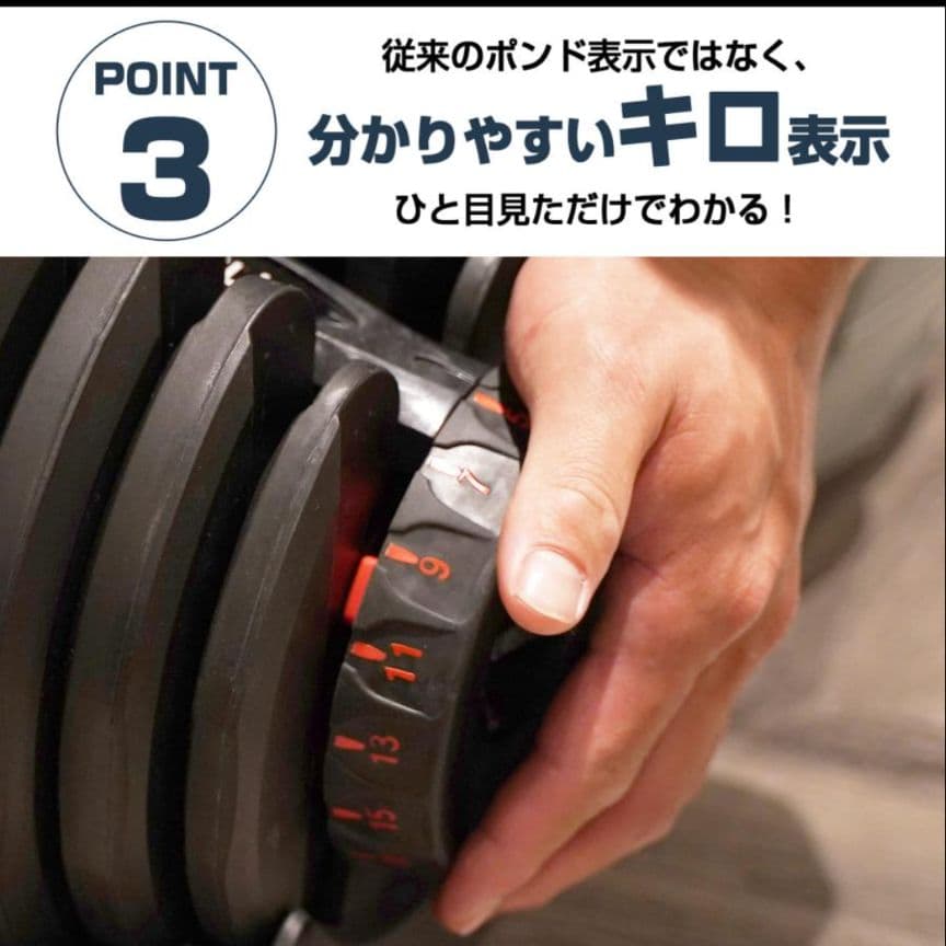 ダンベル 可変式 40kg 2個セット アジャスタブル ダンベルセット レッド
