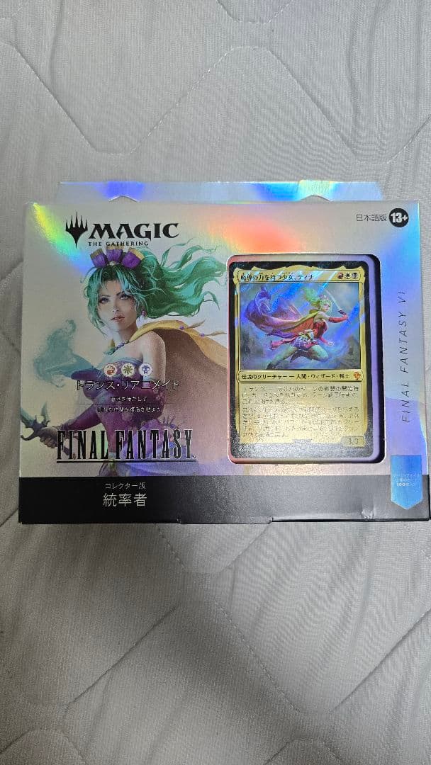 mtg 統率者デッキ トランス・リアニメイト コレクター版 サンプルパック無し