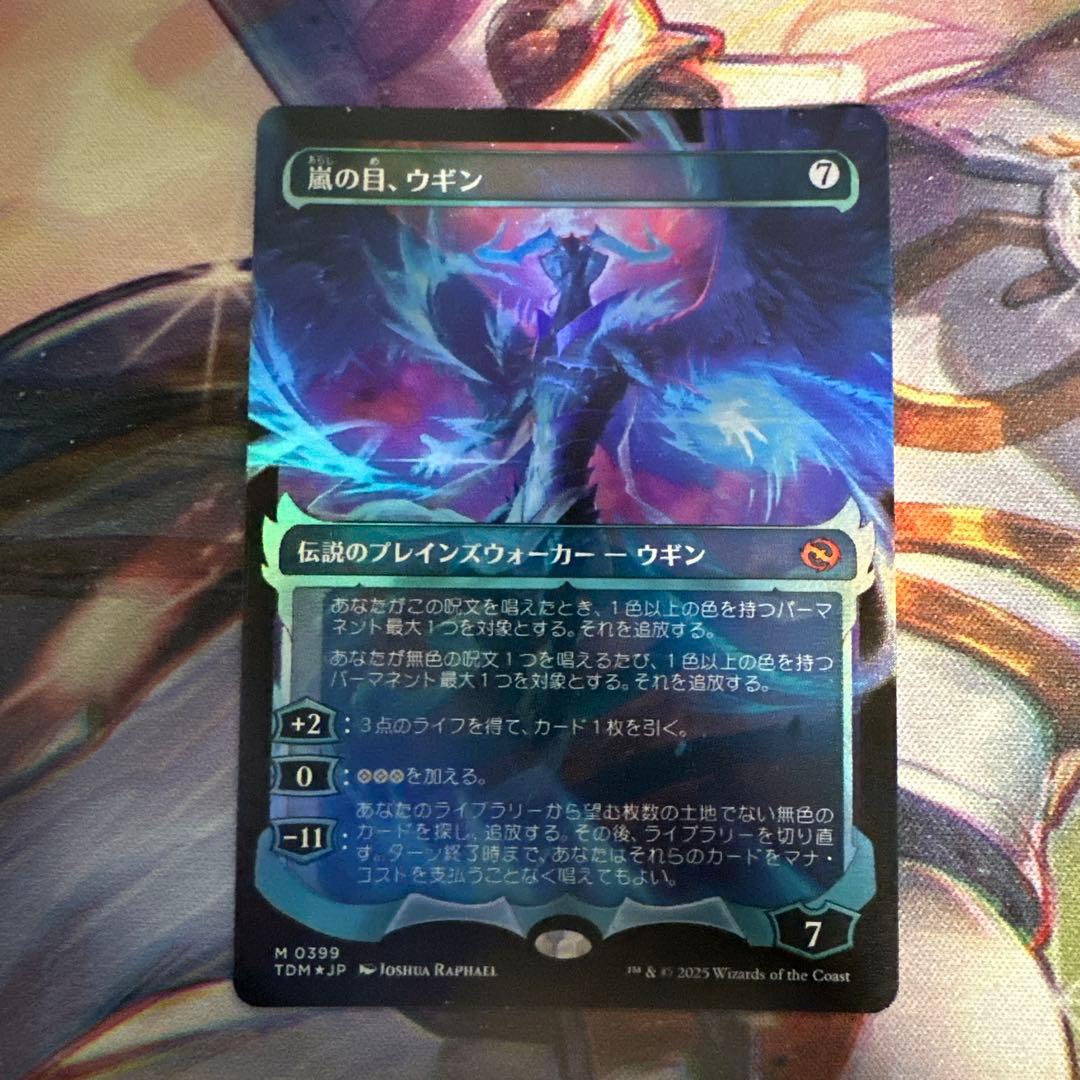 【MTG】嵐の目、ウギン ショーケース版Foil 幽霊火