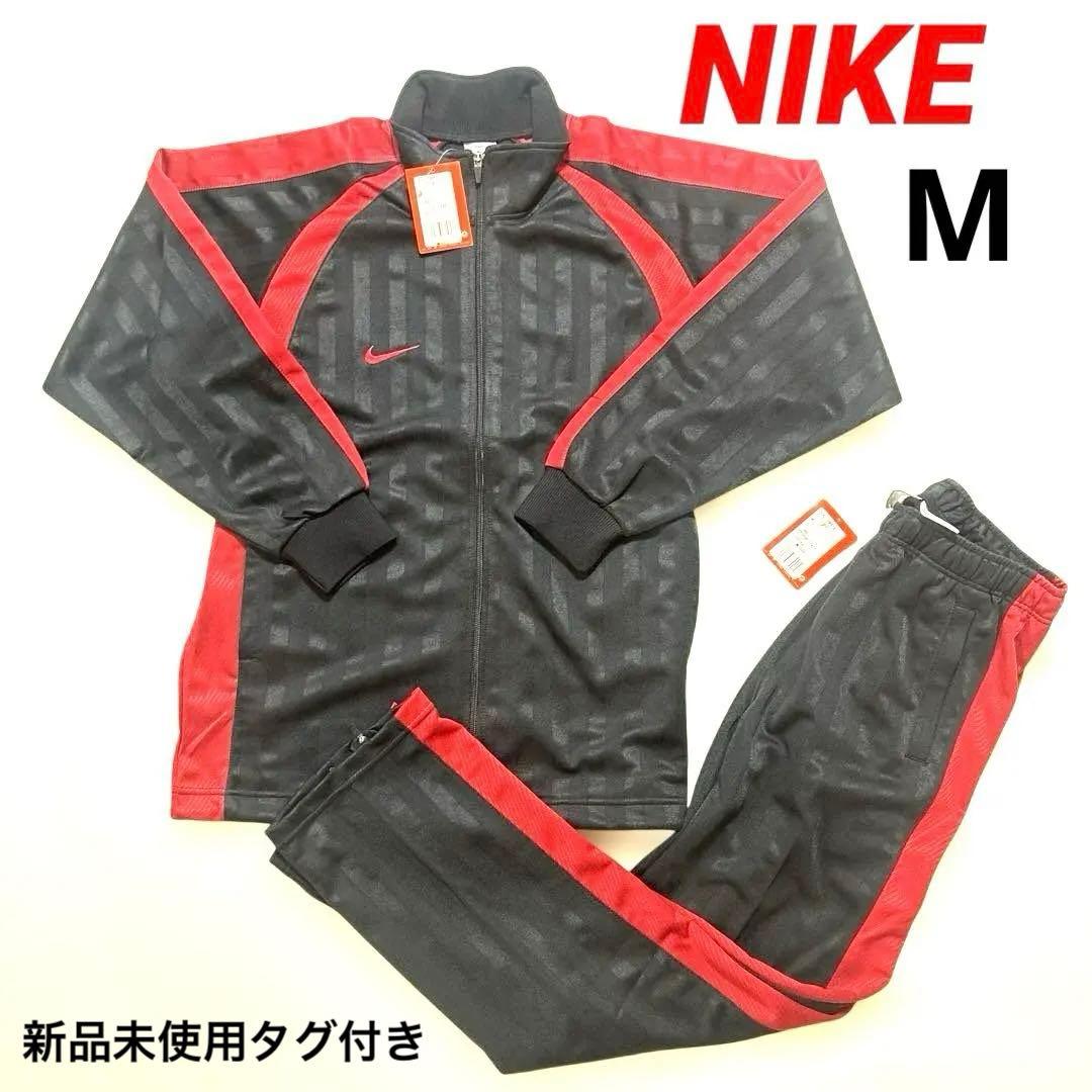 NIKE ナイキ　ジャージ　セットアップ　トラックジャケット　新品未使用