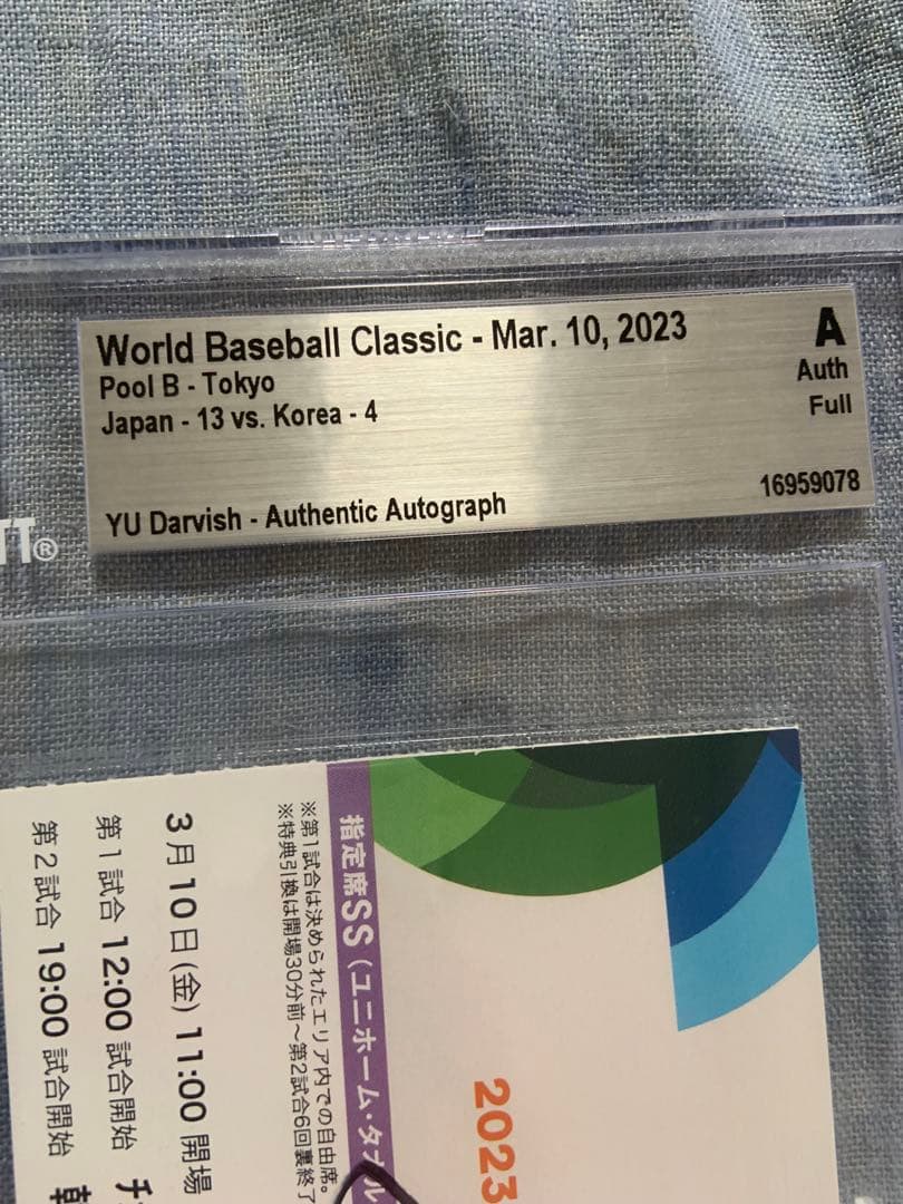2023 WBC 日本 vs 韓国 チケット ダルビッシュサイン Beckett