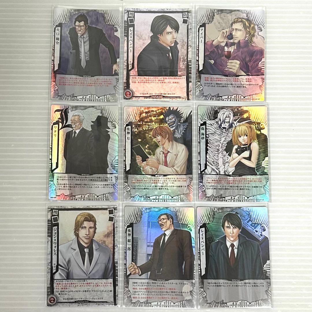 デスノート death note トレカ コレクション引退品 270枚以上