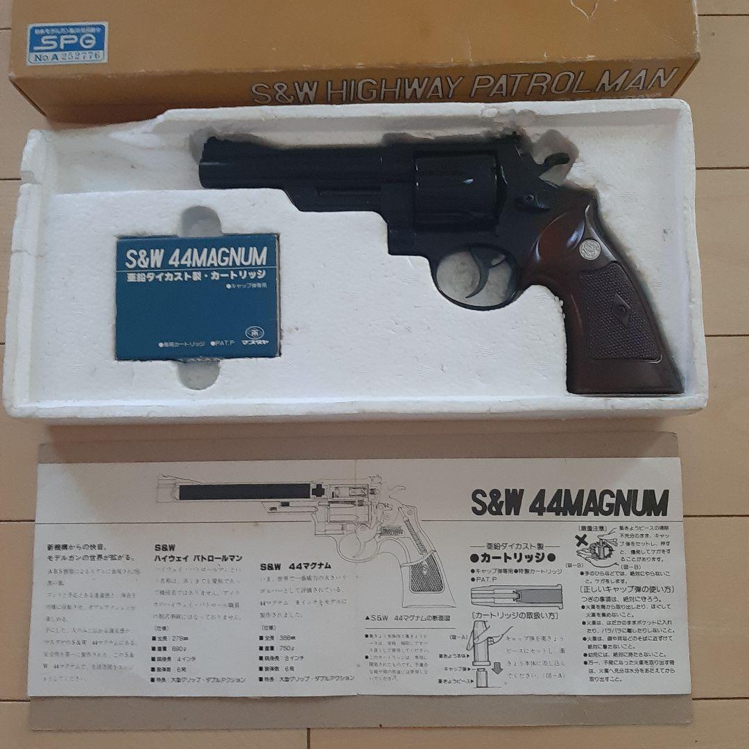 モデルガン　S&W 44MAGNUM