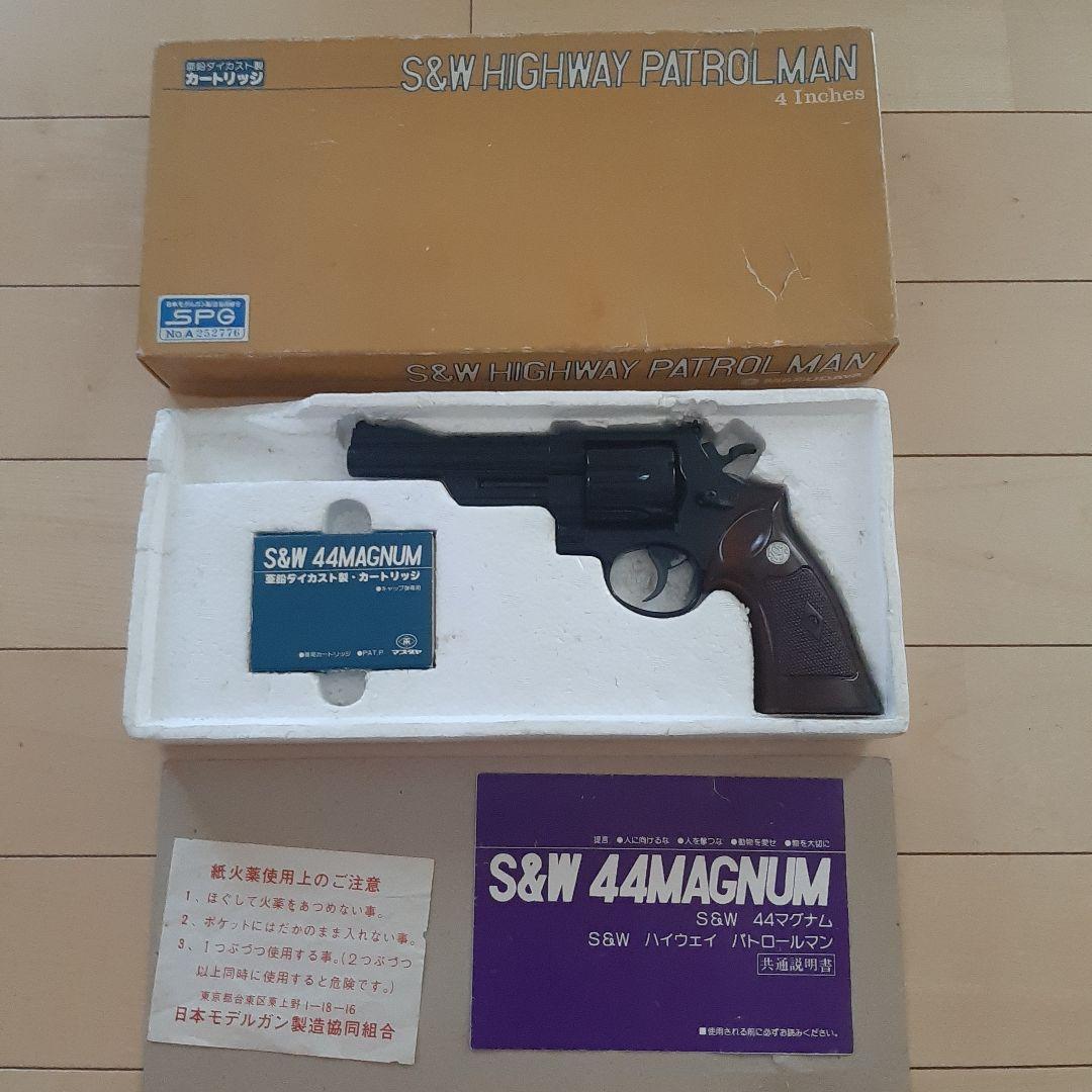 モデルガン　S&W 44MAGNUM