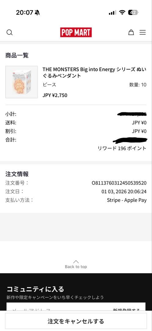 LABUBU アソートボックス3箱セット シュリンク付き