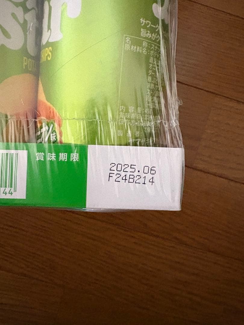 【大量!】チップスター 136本セット！！