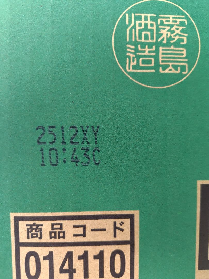 黒霧島1.8Ｌパック 12本