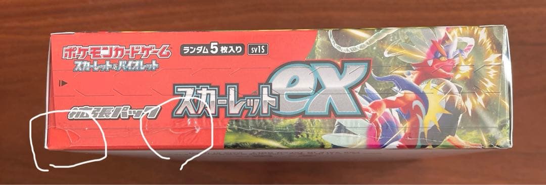 ポケカ　スカーレットex シュリンク付き　1BOX シュリンクに若干破れ有り