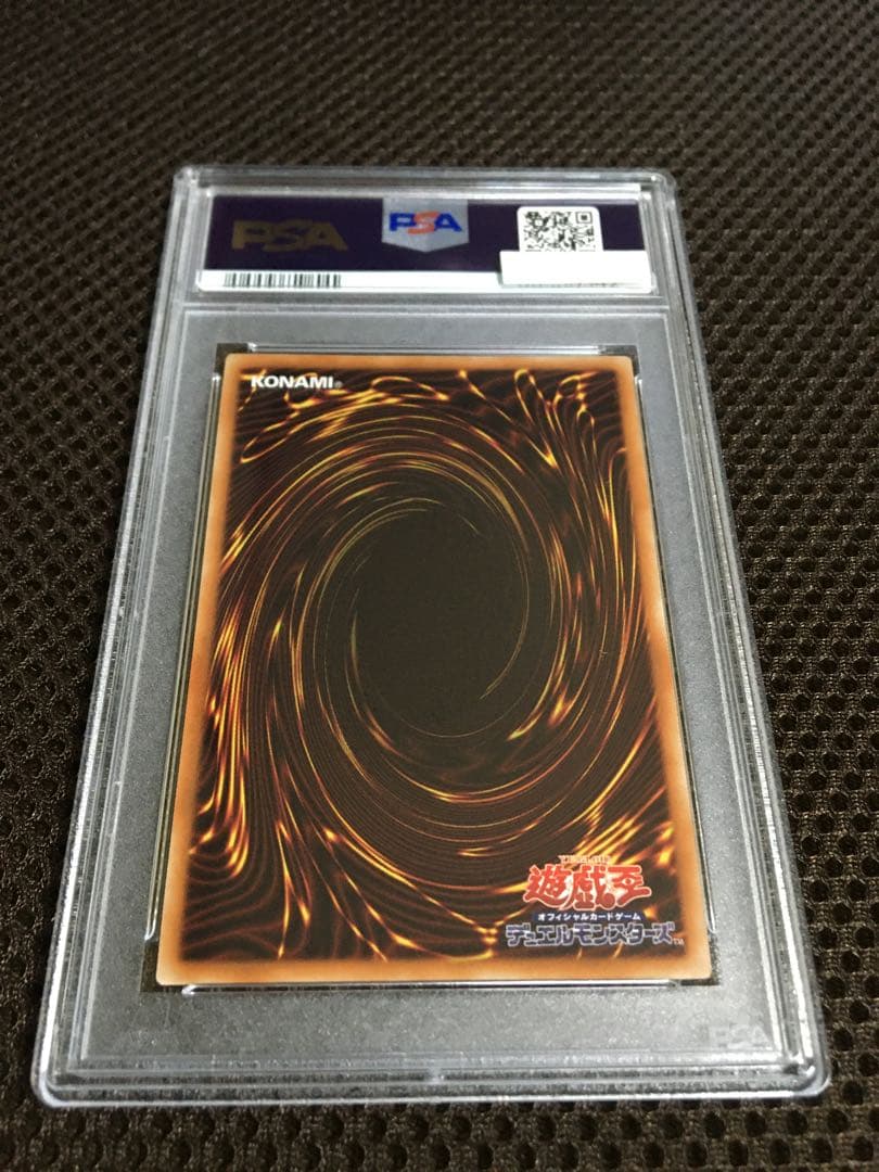 遊戯王 PSA10 アクセスコード・トーカー 20thシークレット