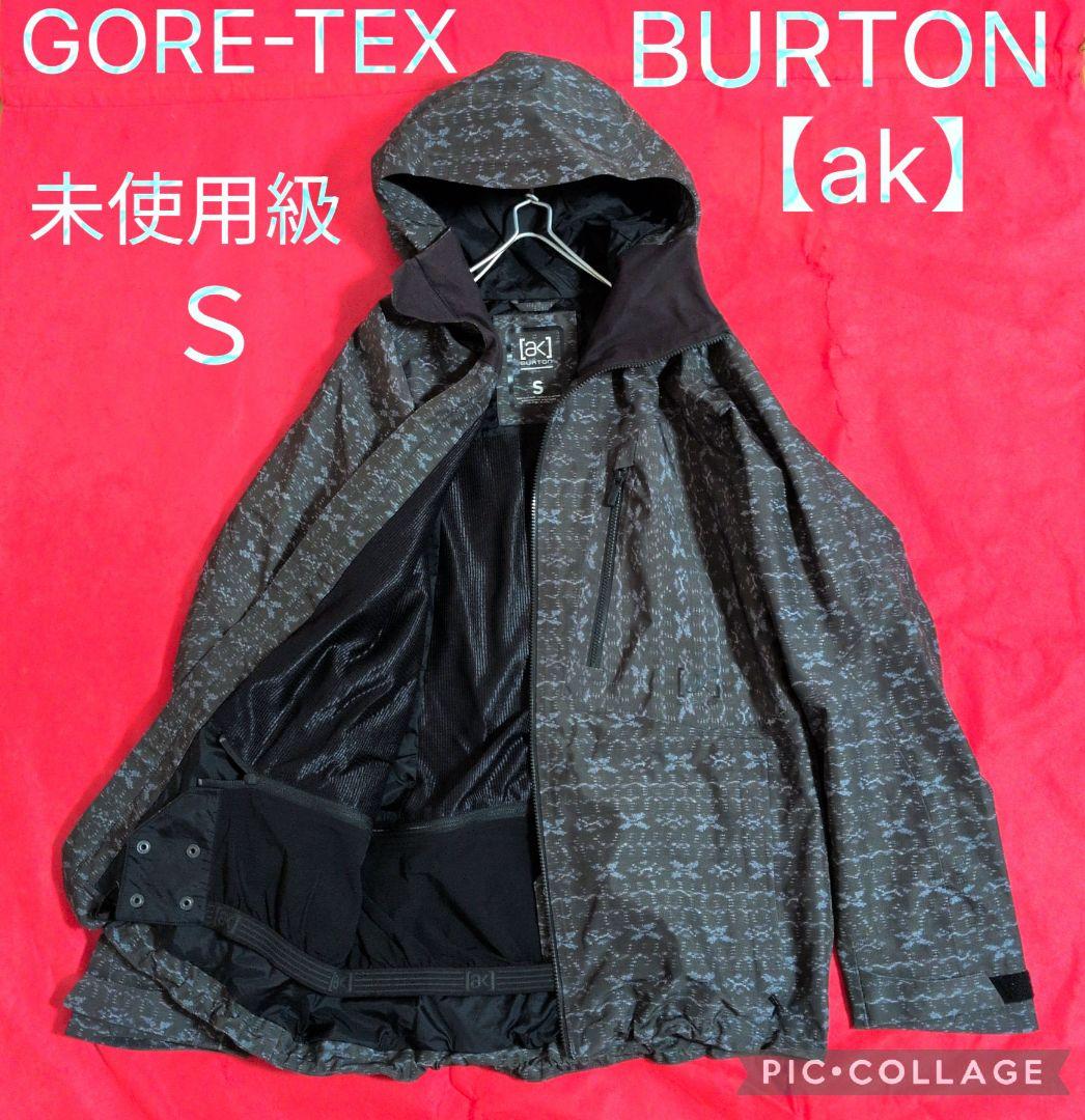 【未使用級】BURTON【aK】✦GORE-TEX✦2L CYCLIC JK
