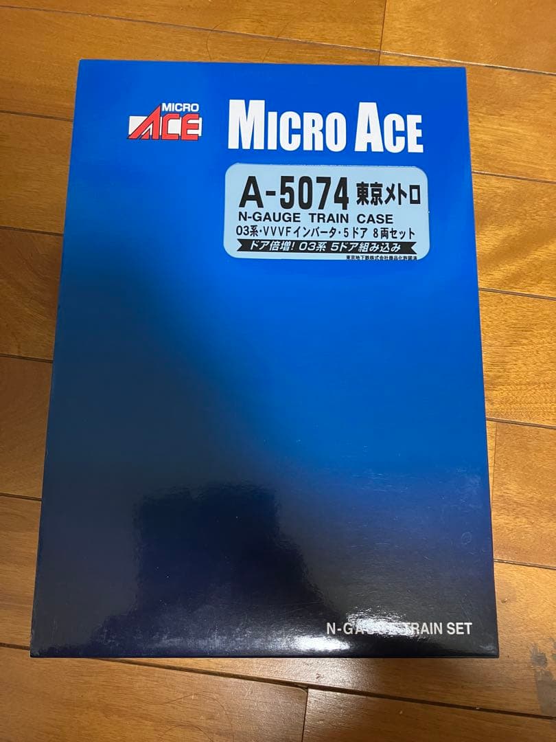 マイクロエース A-5074 東京メトロ03系・VVVFインバータ・5ドア 8両