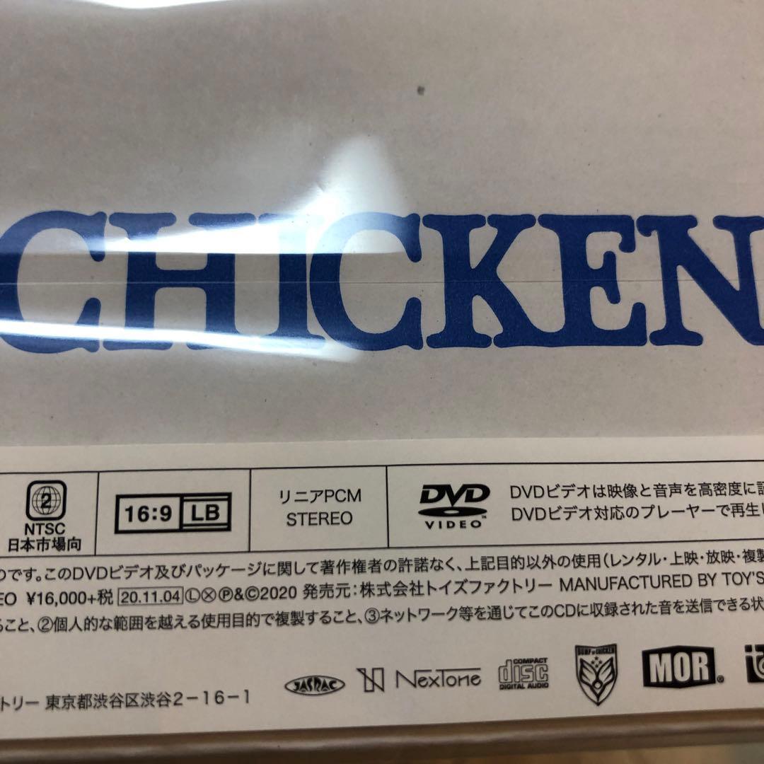 BUMP OF CHICKEN☆aurora ark DVD☆バンプオブチキン