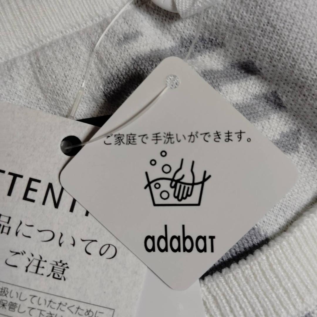 【新品タグ付】adabat 23AW 総柄ニットスカート L(40)