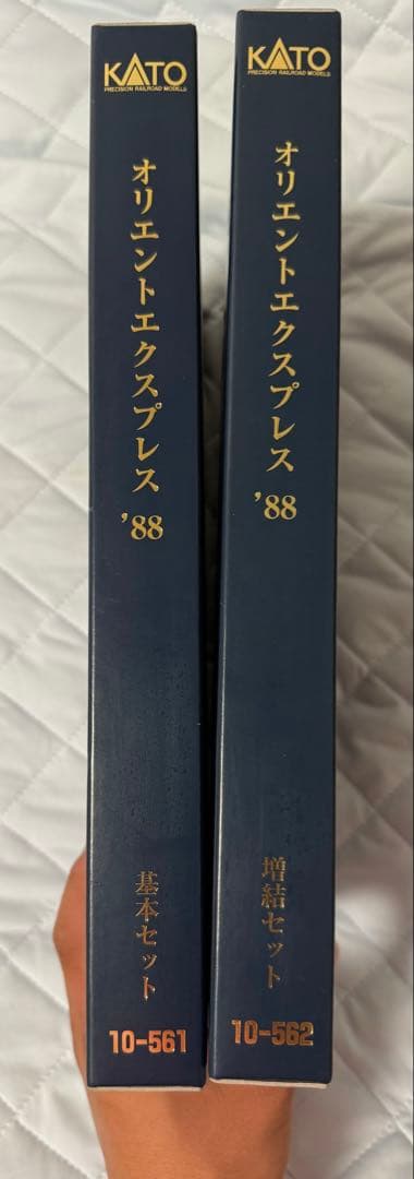 オリエントエクスプレス’88 基本&増結セット