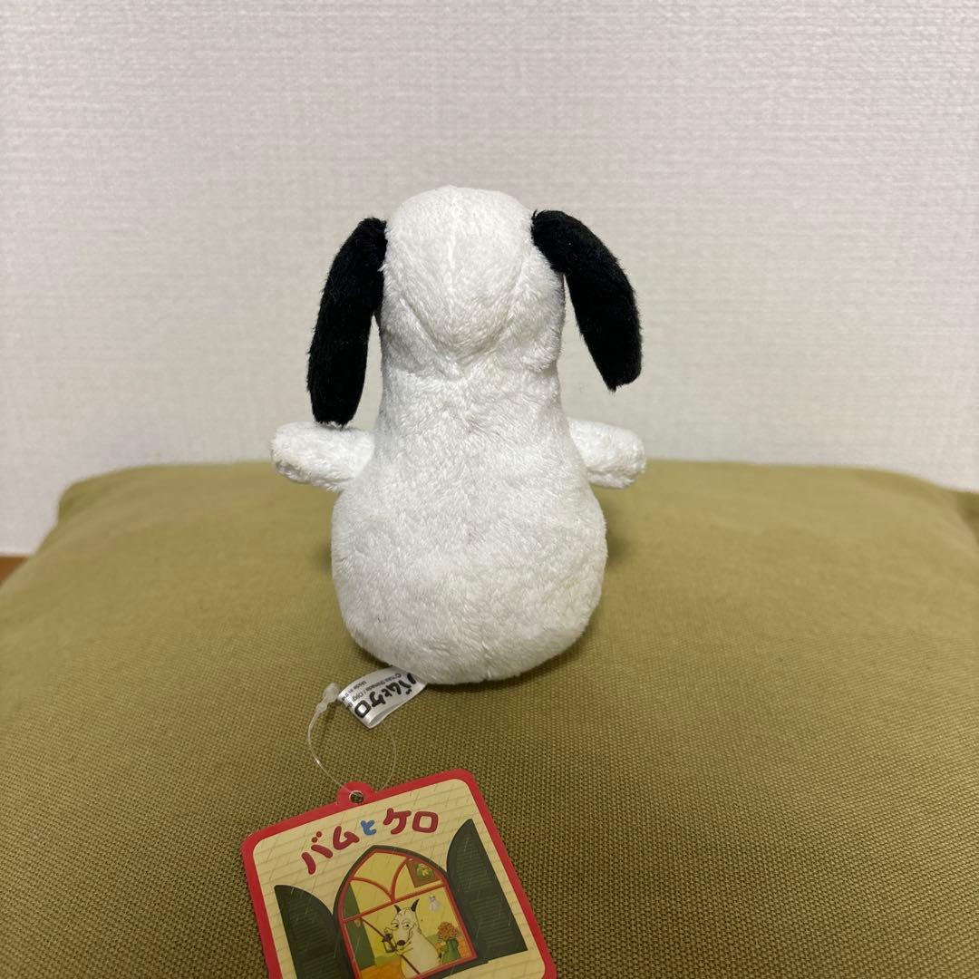 バムケロ ぬいぐるみセット