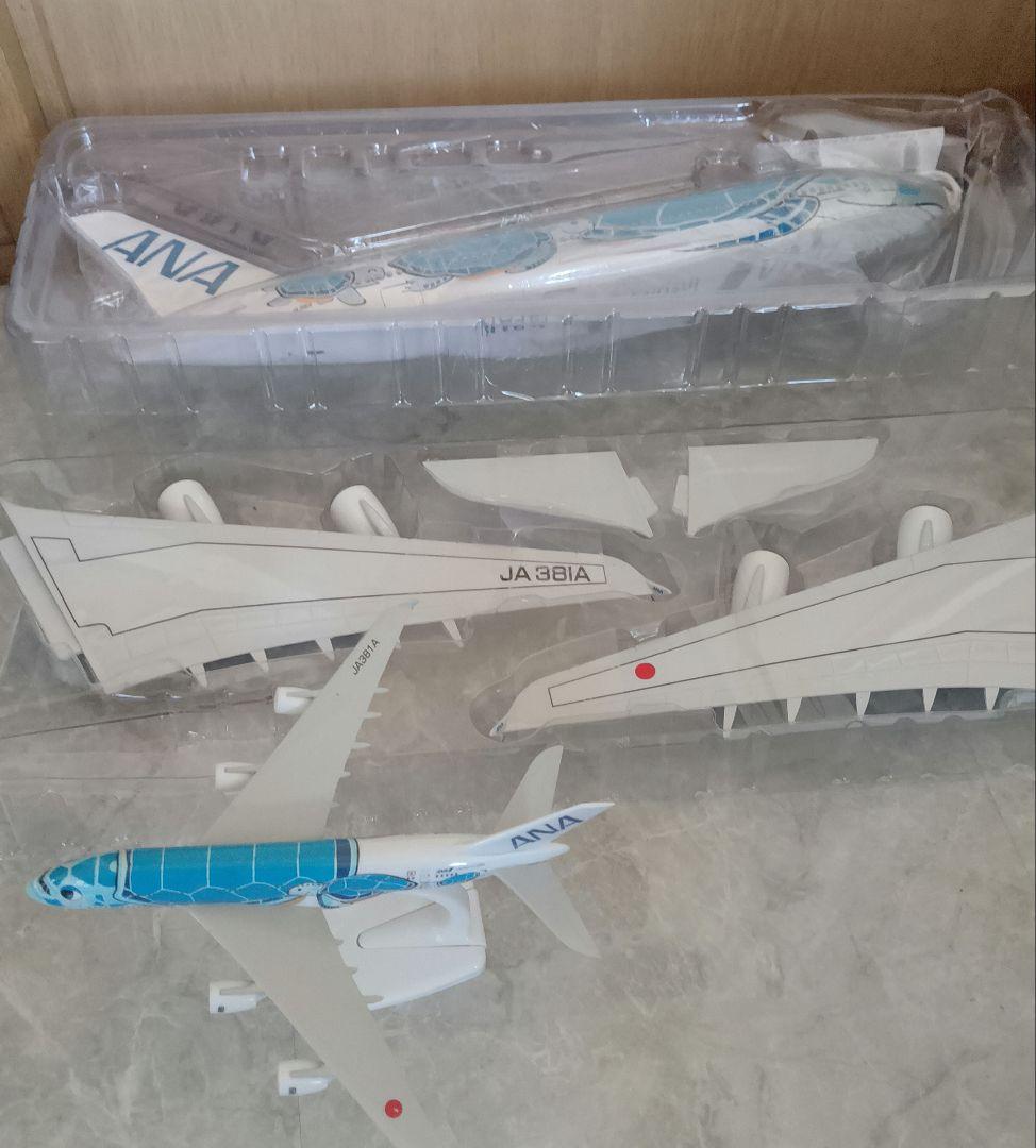 うなりさん専用ANA a380 ／1/150=約50cm 新品