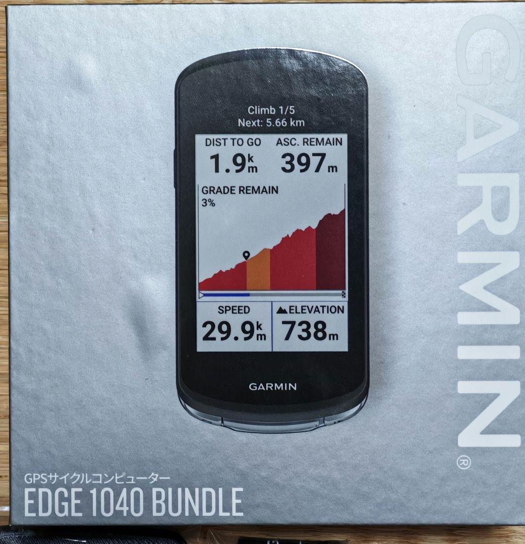 Garmin Edge 1040 Bundle GPSサイクルコンピューター