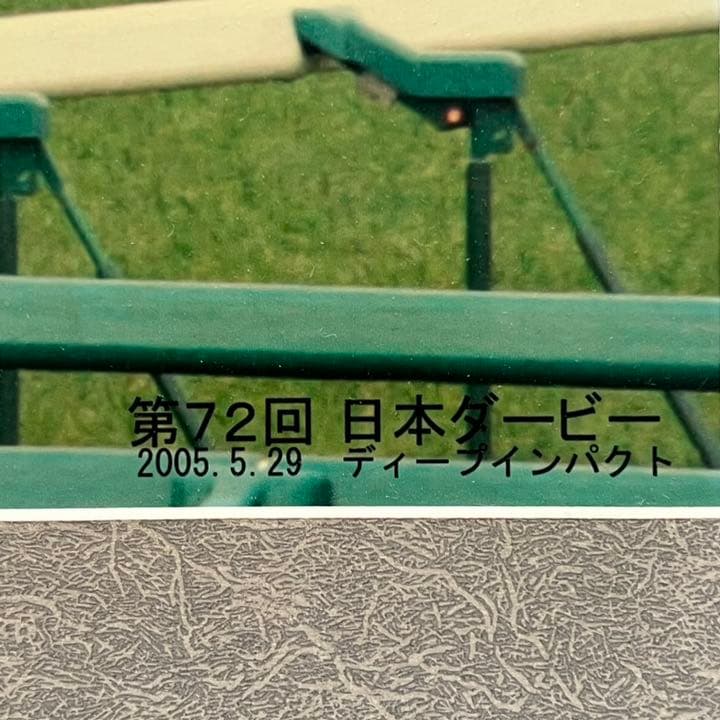 ディープインパクト 武豊 3冠馬 Gallop サンケイスポーツ　競馬 パネル