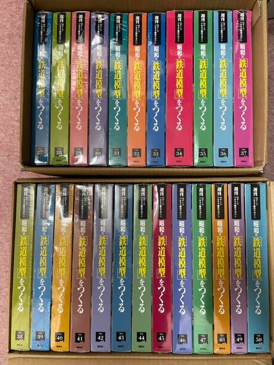 講談社 Nゲージ 昭和の「鉄道模型」をつくる　No.27〜50
