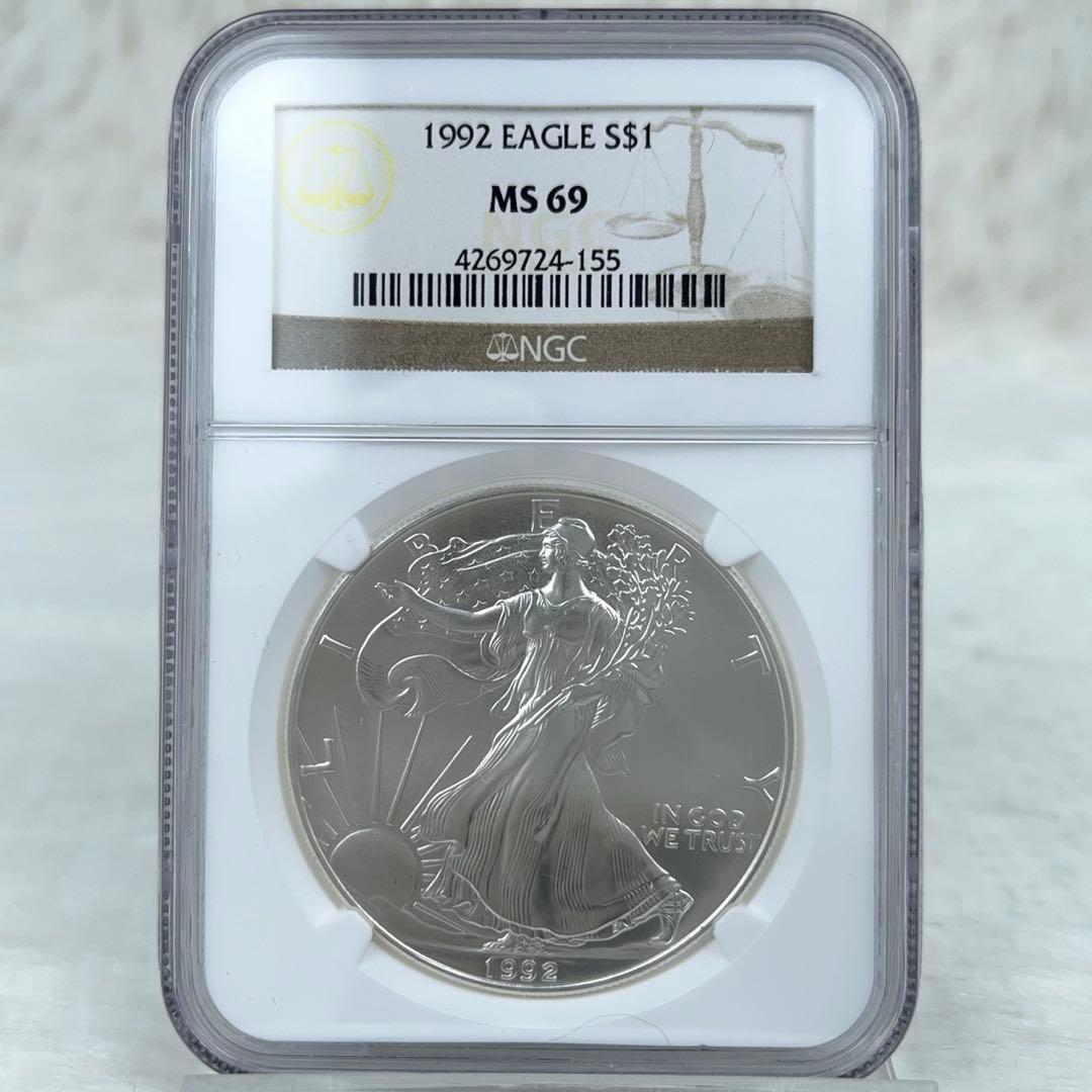 【ラスト1枚】1992年 イーグル銀貨 NGC MS69 銀高騰 資産防衛 希少