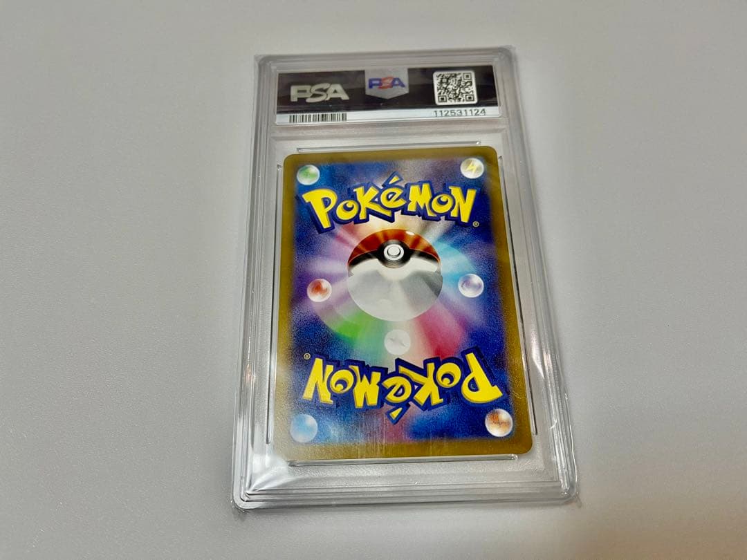 ポケモンカード ギラティナV SA PSA10 ロストアビス