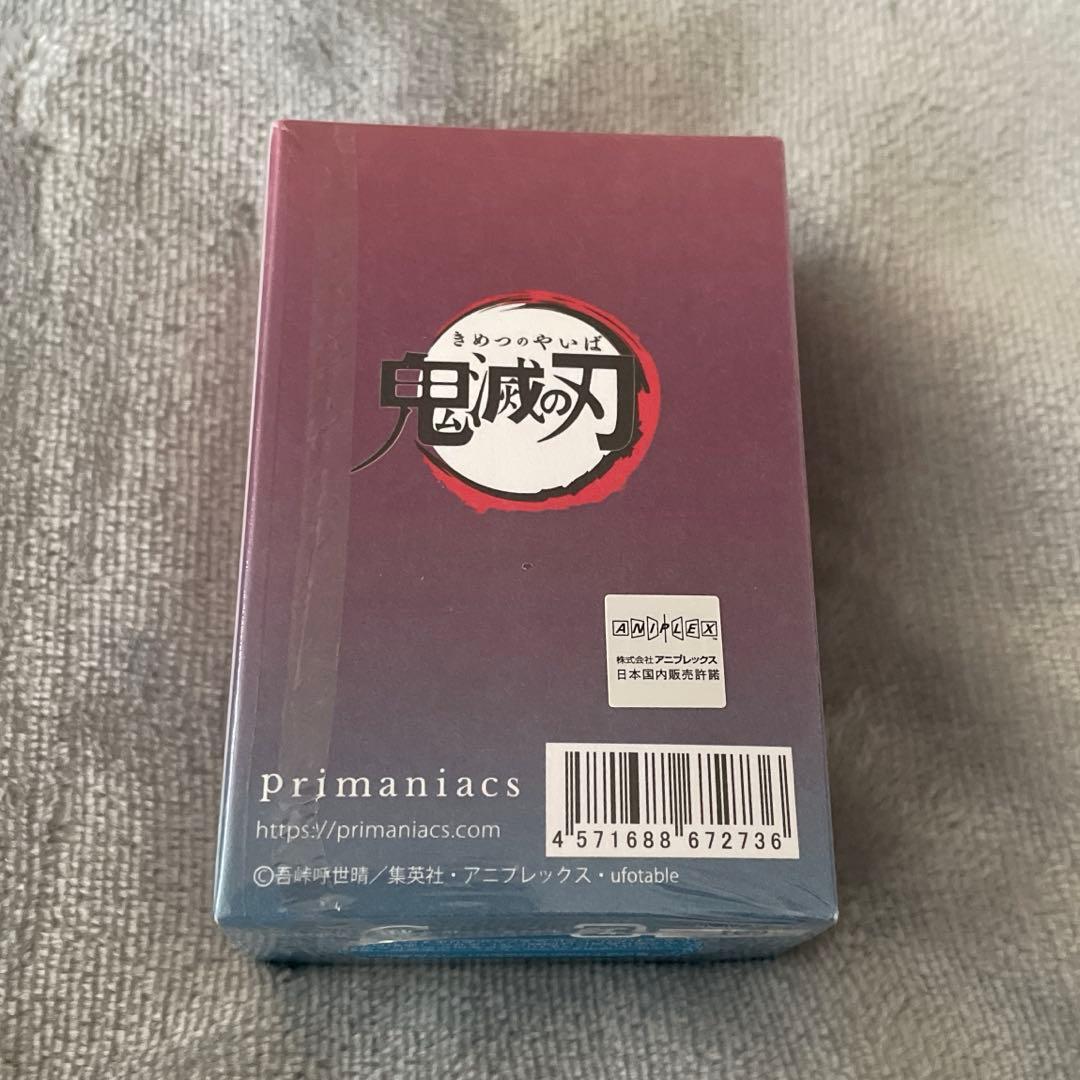 【鬼滅の刃】Primaniacsフレグランス 冨岡義勇 新品未開封
