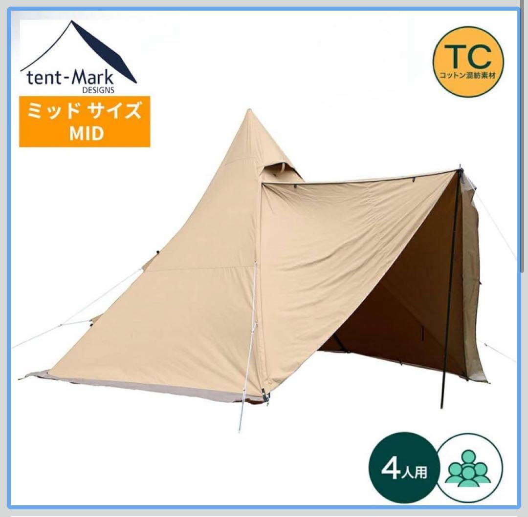 美品　tent-Mark テンマクデザイン　サーカスtc DX MID+