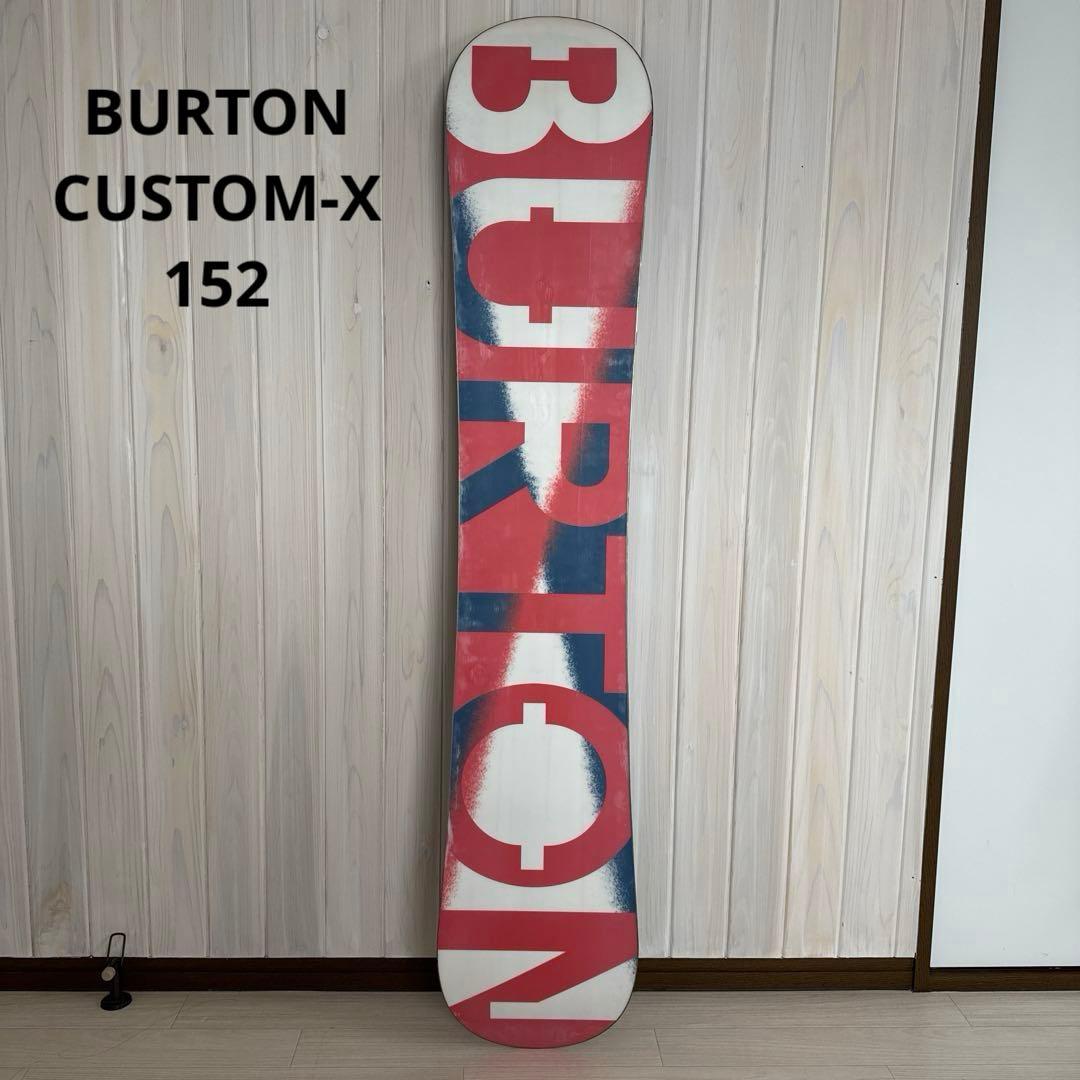 BURTON CUSTOM-X バートン カスタムX 152 スノーボード