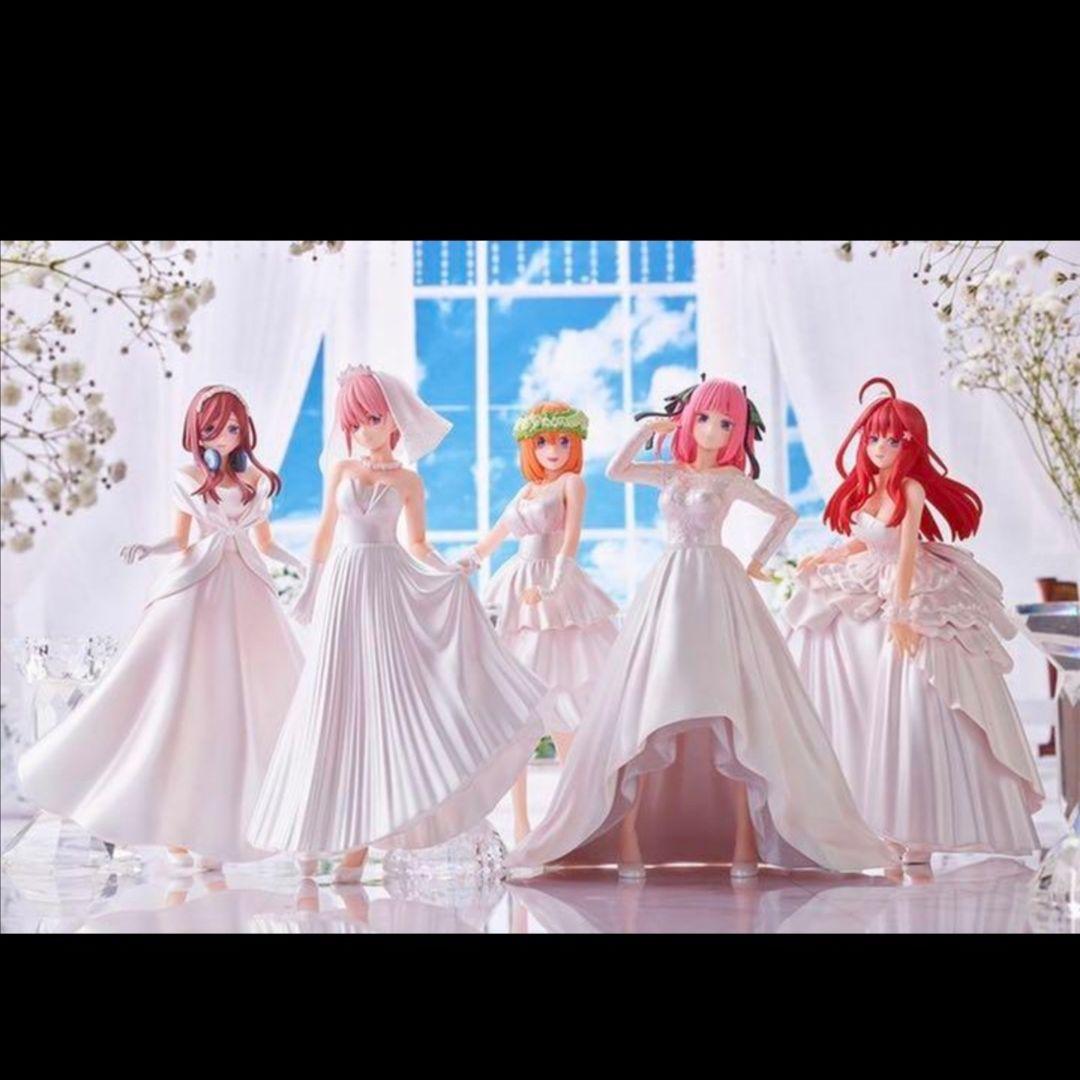 一番くじ 五等分の花嫁∬-BrideStyle- ロット