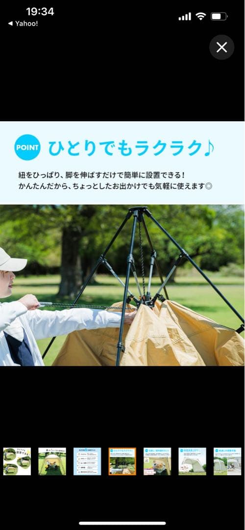 クイックキャンプ　ワンタッチタープ　別売りサイドシート２枚付き