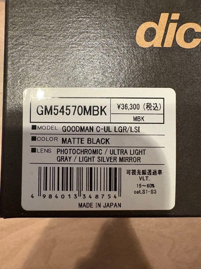 【25-26コーティング付】DICE GOODMAN MBK GM54570