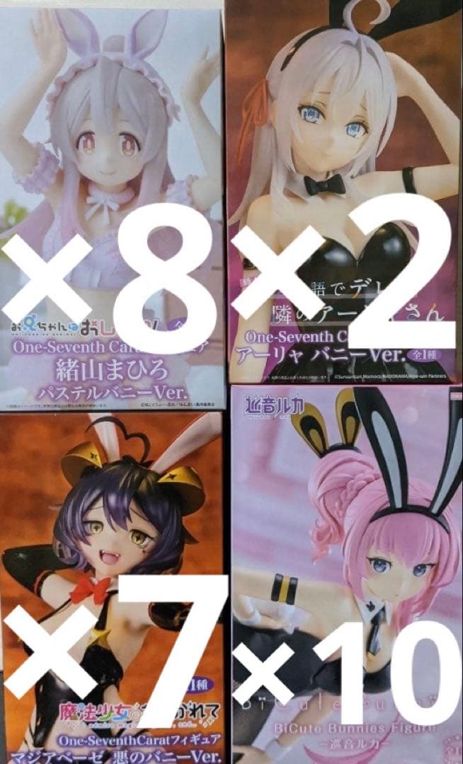 美少女フィギュアまとめ売り27個セット