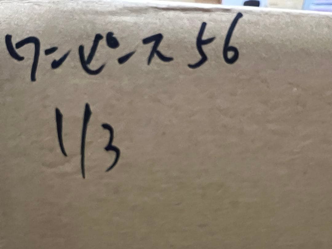 未開封 ワンピースフィギュア 56個 まとめ売り DXF ONE PIECE