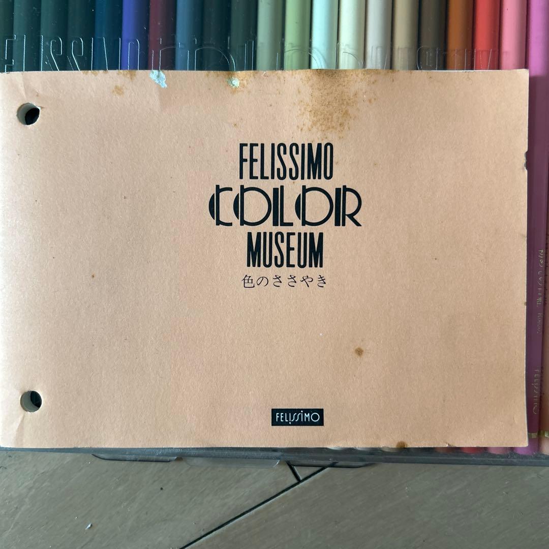 FELISSIMO COLOR MUSEUM 色鉛筆セット　500色