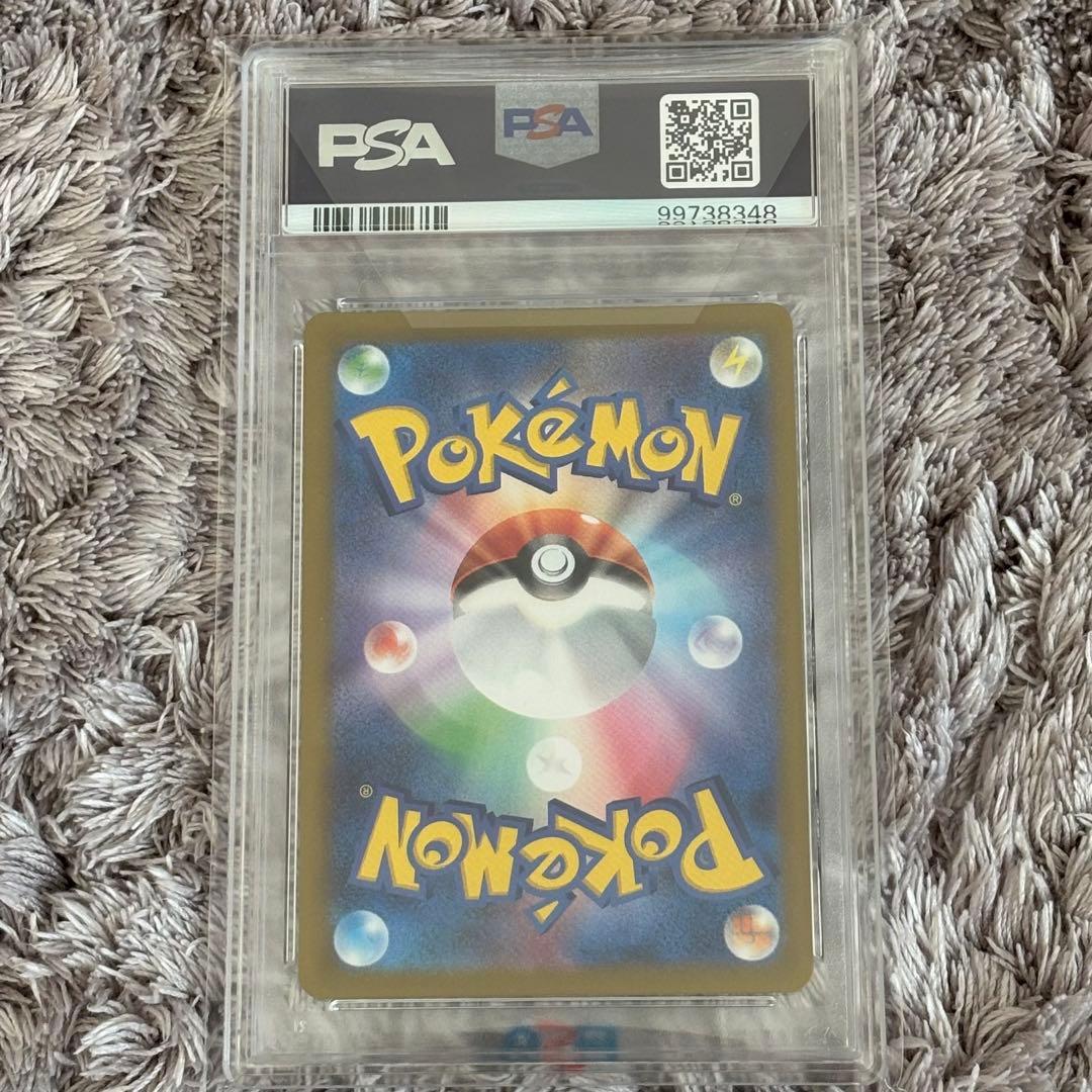 値下げ中！ポケモンカード　ルギアV SR SA PSA10
