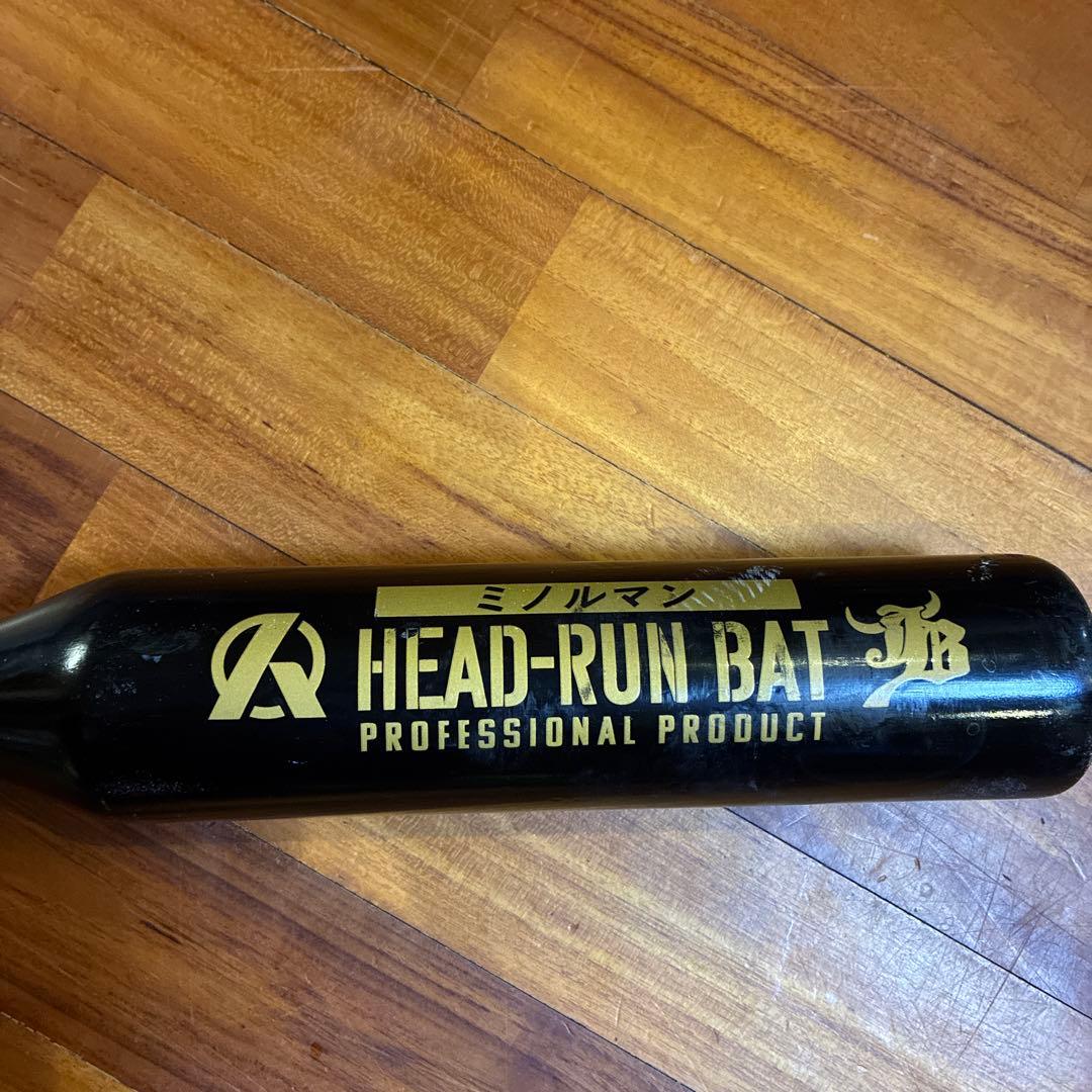 HEAD-RUN BAT トレーニングバット 95cm 900g