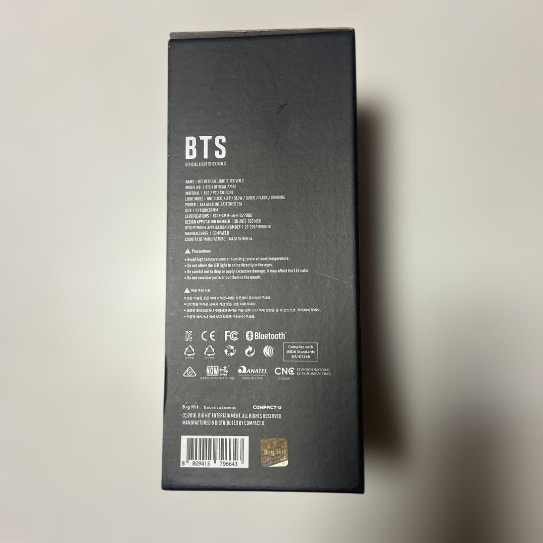 BTS OFFICIAL LIGHT STICK アミボム VER.3 ➕リング