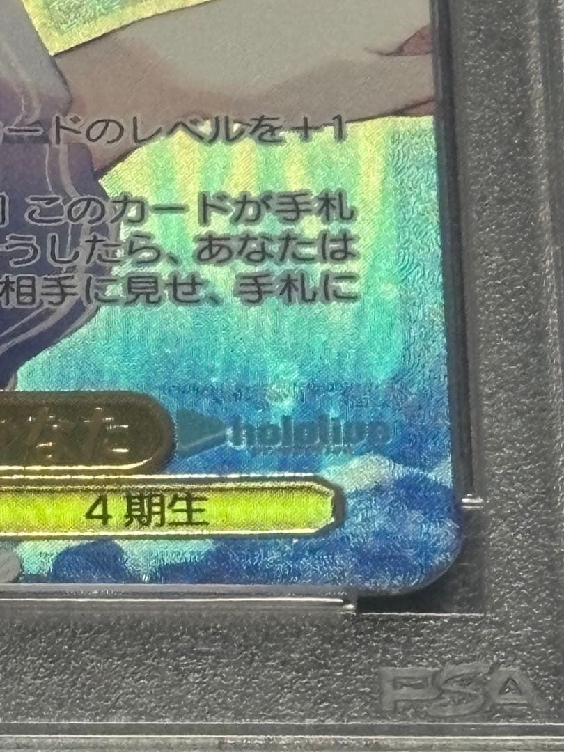 二人で水族館デート 天音かなたPSA10