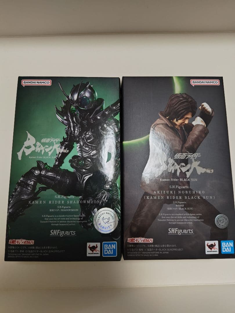 【改造品】S.H.Figuarts 仮面ライダーSHADOWMOON&秋月信彦