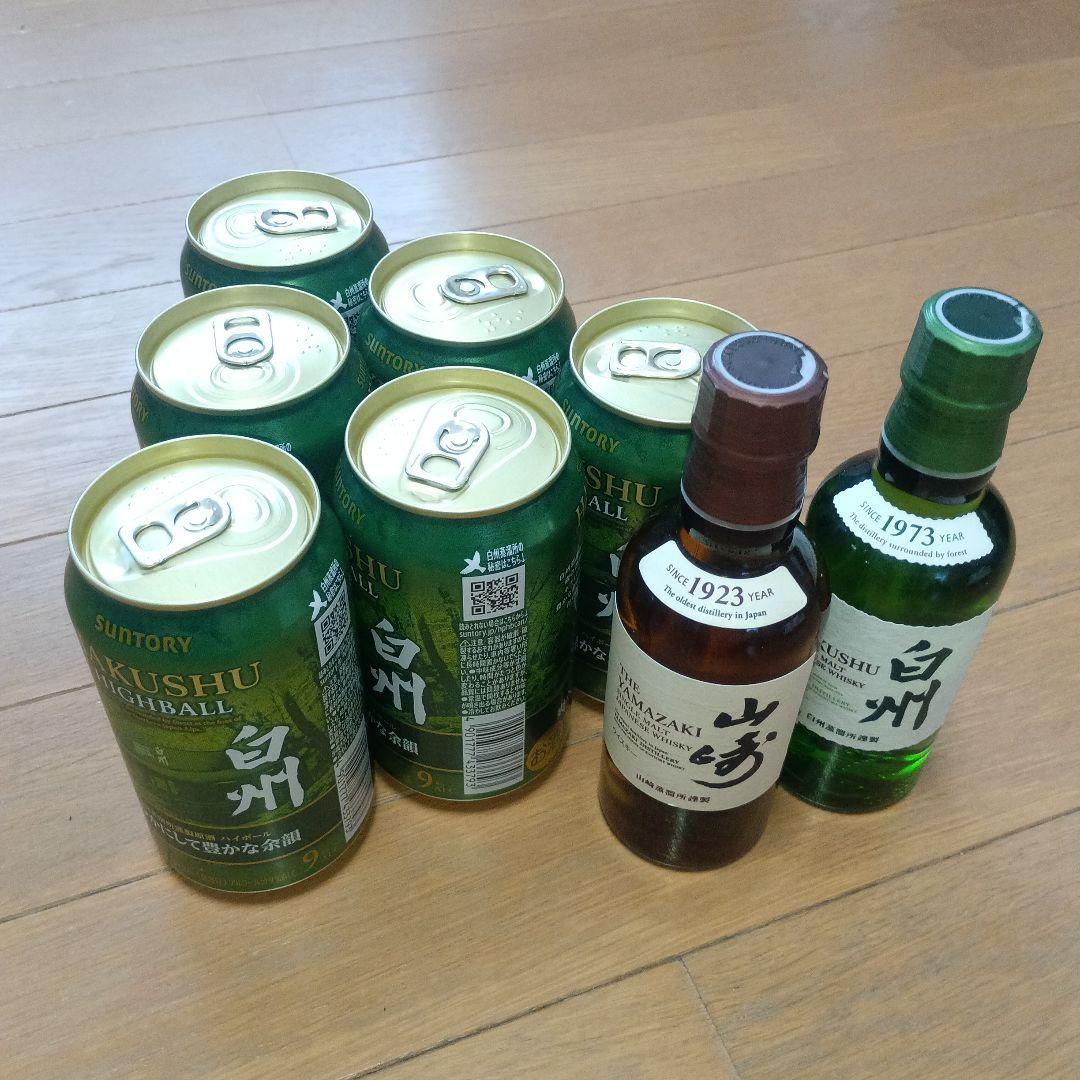 サントリー山崎・白州ミニボトル&白州ハイボール缶6本セット
