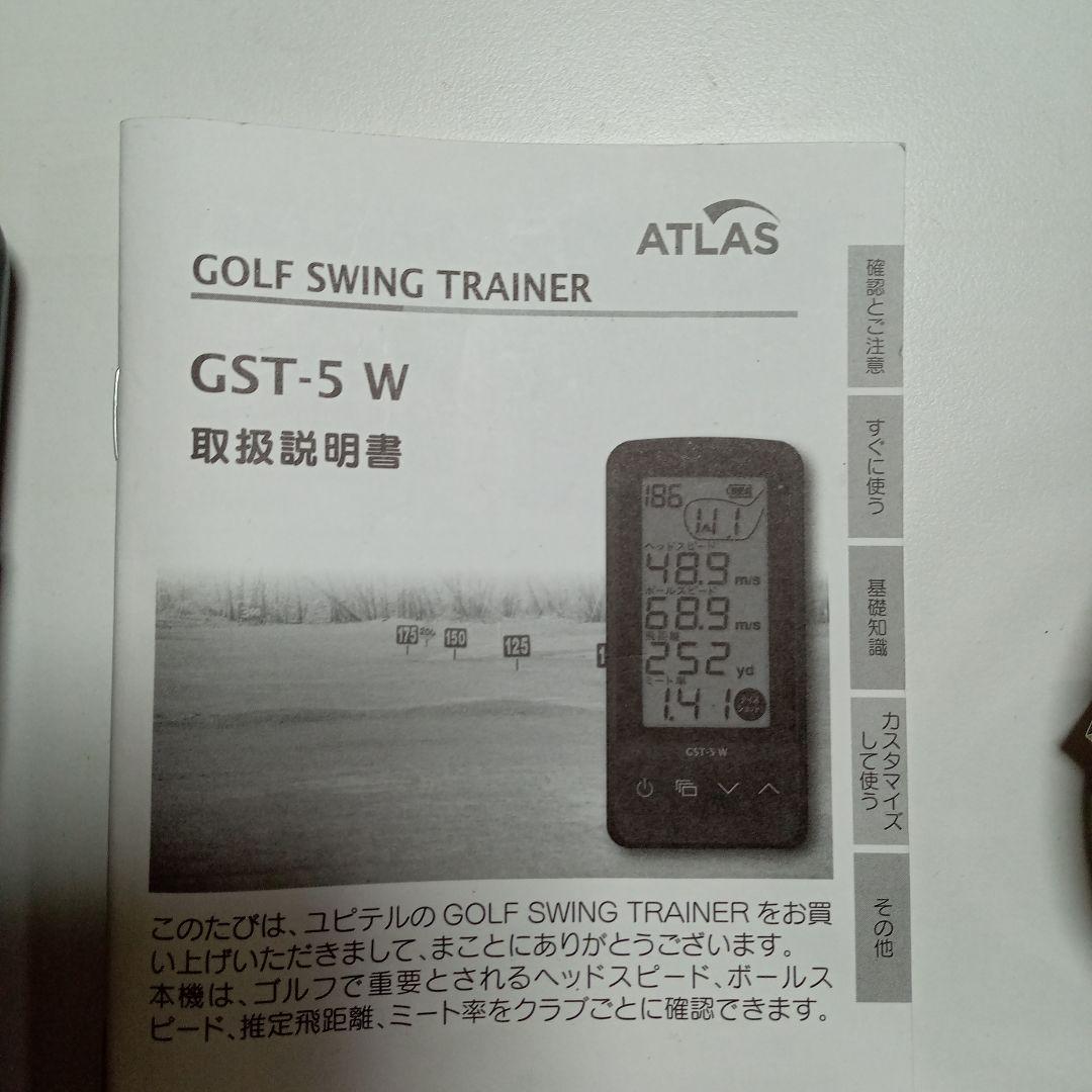 ATLAS ゴルフスイングトレーナー GST-5 W