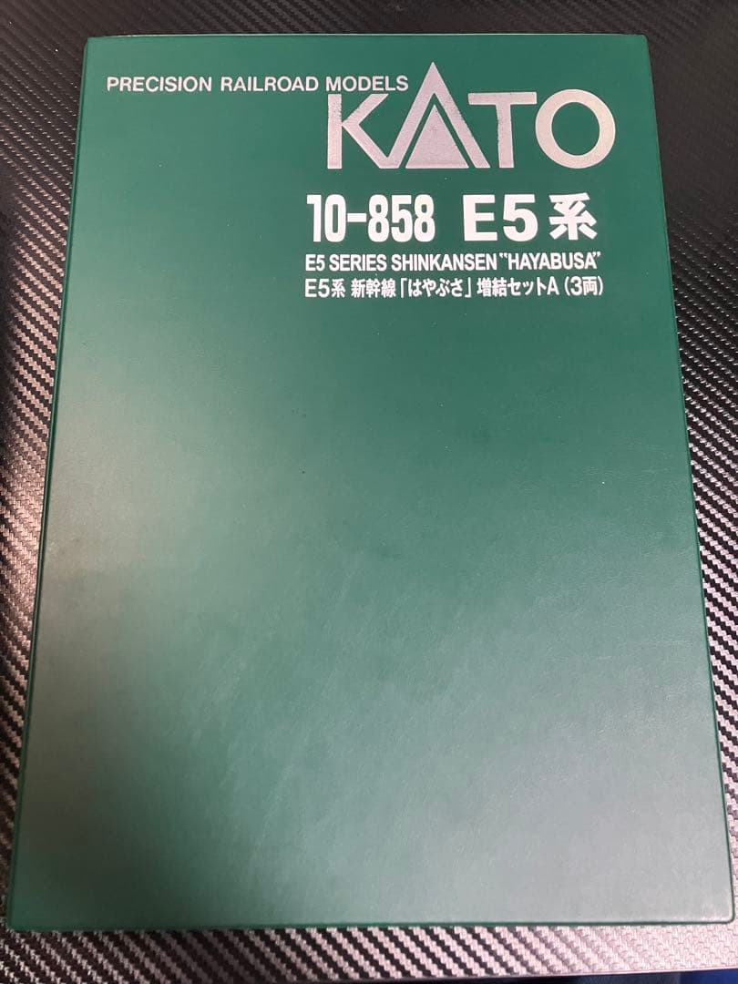 KATO E5系　フル編成　全車室内灯付き　はやぶさ